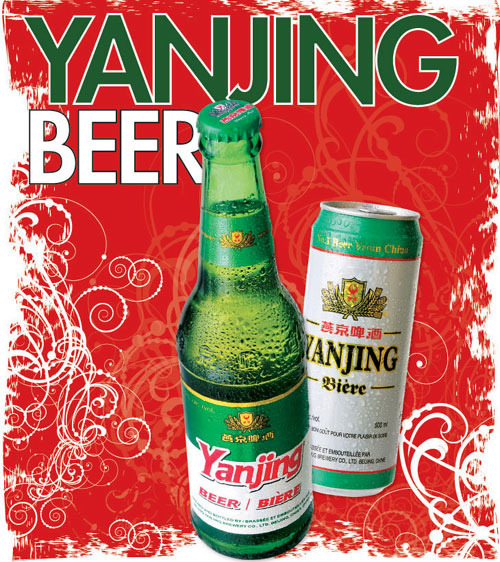 Yanjing Beer
